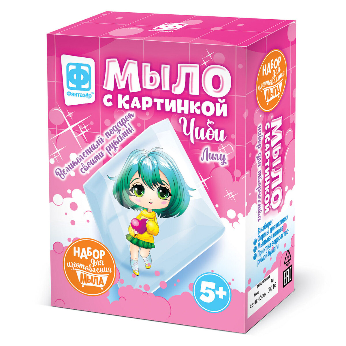 Фантазер мыло с картинкой Чиби Лилу с зелёными волосами 980612-RO84 коллекционное арт-изображение