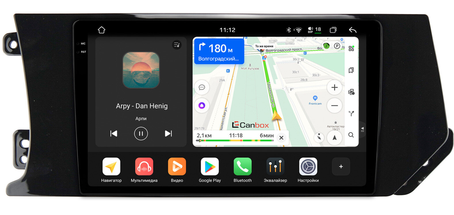 Штатная магнитола Haval F7, F7x 2019-2022 Canbox PRO-Line 2K 4254-9332 на Android 13 (4G-SIM, 12/256, DSP, QLed)