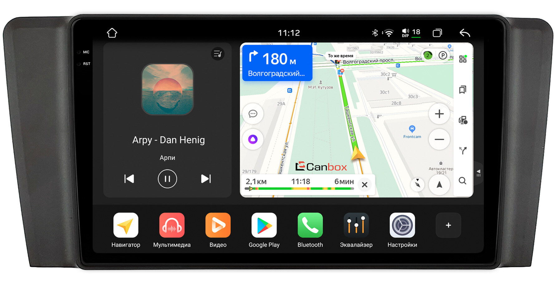 Штатная магнитола Canbox PRO-Line 2K 4250-9-0170 для Volvo S60, V70 2, XC70 2000-2004 на Android 13 (4G-SIM, 6/128, DSP, QLed)