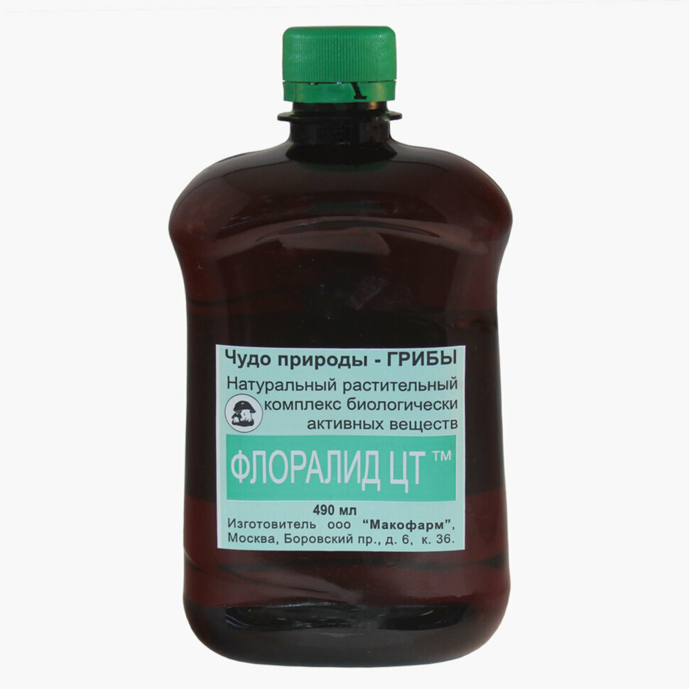 Флоралид ЦТ (водный), 490 мл, Макофарм