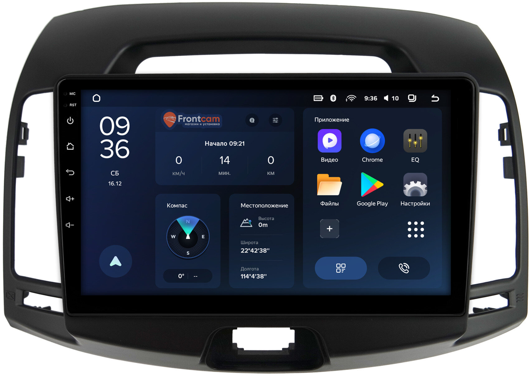 Штатная магнитола Teyes CC3L WIFI 2/32 9" RM-9-680 Hyundai Elantra 4 (HD) 2006-2011 (черная) Android 8.1 (DSP, IPS, AHD)