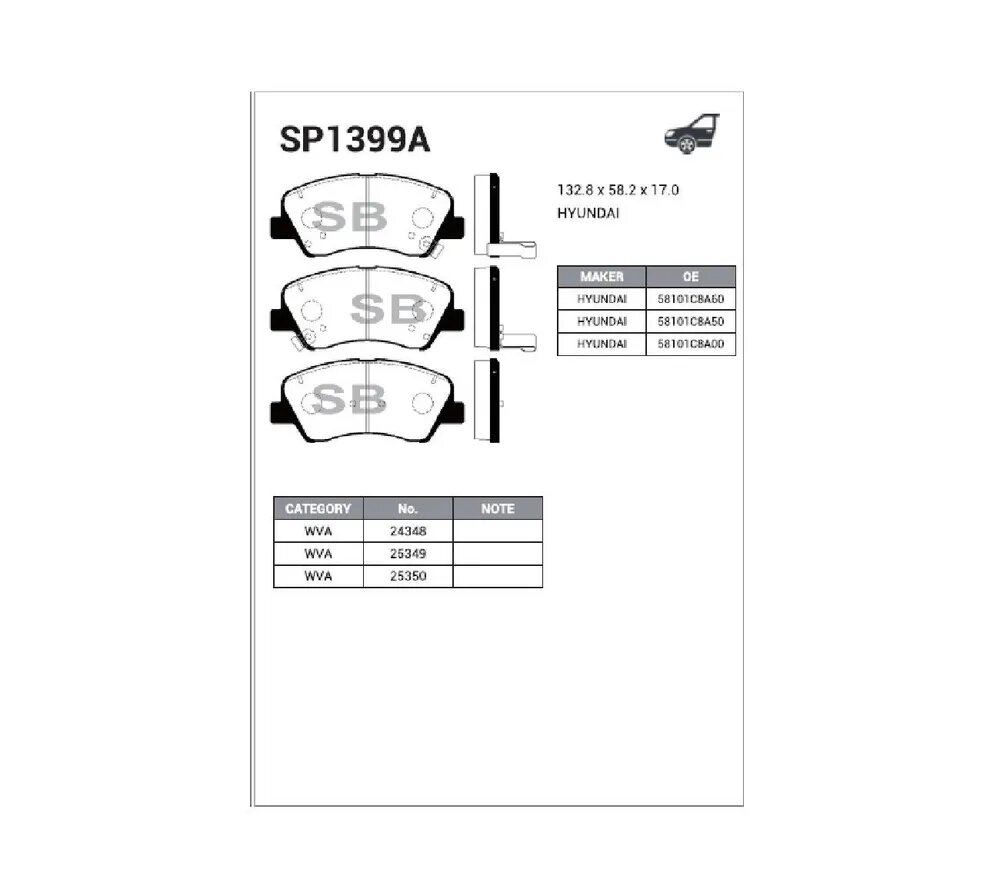Колодки тормозные HYUNDAI SOLARIS / KIA RIO 17- передние