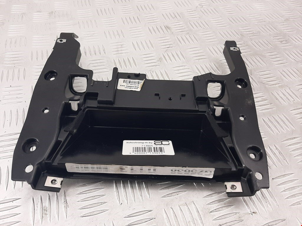 Урна автомобильная Ford Mondeo 4 1677919 арт. 713905
