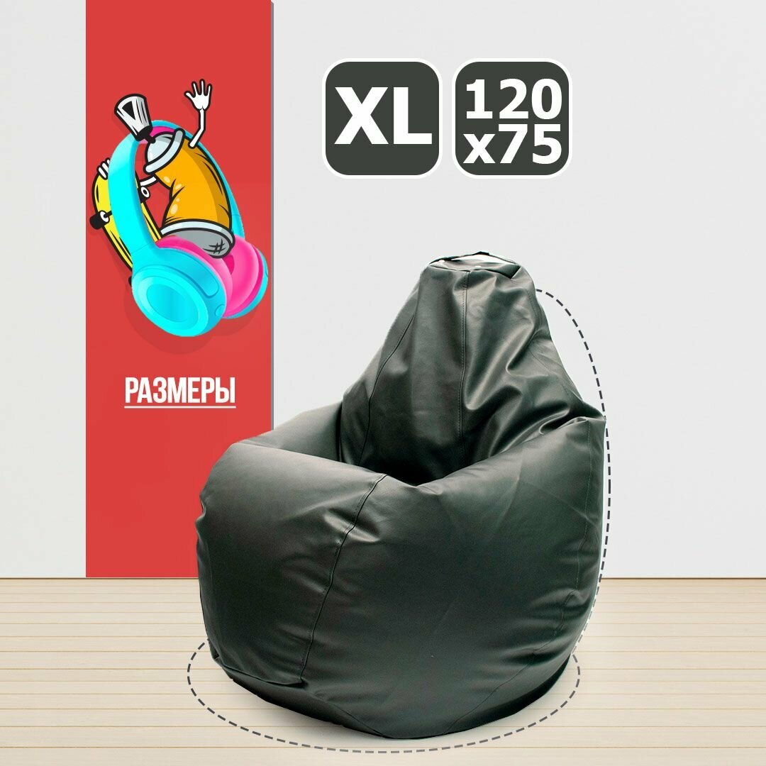 Кресло-мешок WOWPUFF груша 120х75 см XХL экокожа, съемный чехол, бескаркасный, серый