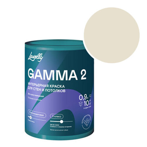 Краска для потолка Lavelly Gamma 2 RAL 1013 (Жемчужно-белый - Oyster white) 0,9 л