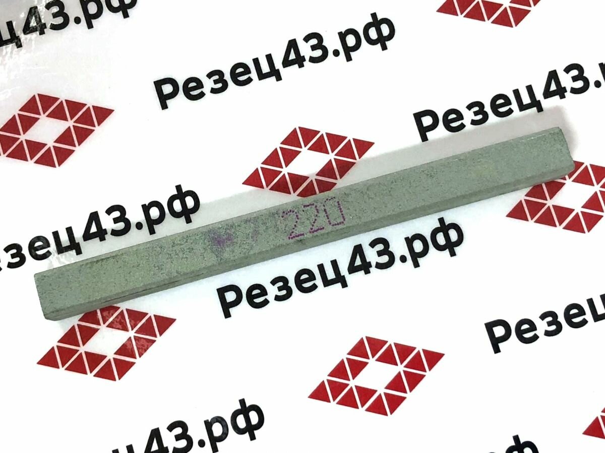 Новый хонинговальный брусок для хон. головок (Зернистость 220) 8.8х8.8х102