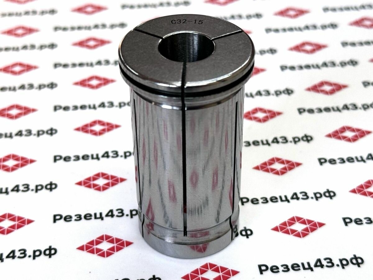 Цанга C32-15mm