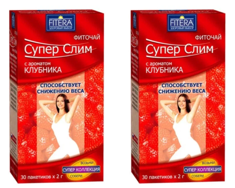 Чай Fitera СуперСлим с клубникой, 2 гр. * 30 шт, 60 гр, 2 уп