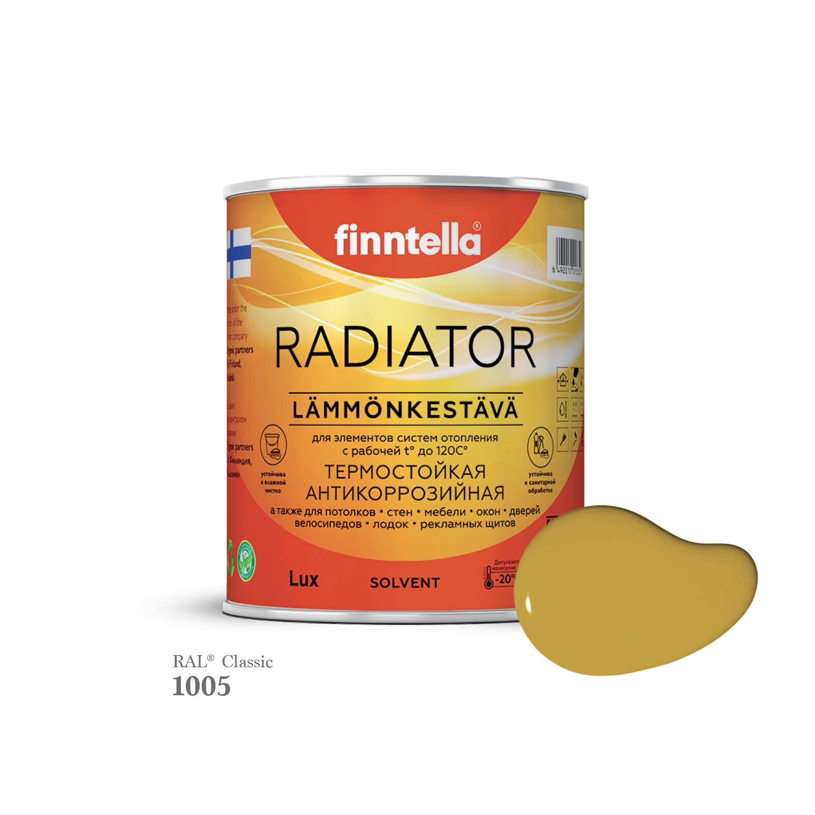 Краска для радиаторов быстросохнущая финская эмаль FINNTELLA RADIATOR, цвет RAL1005 , 0,9л