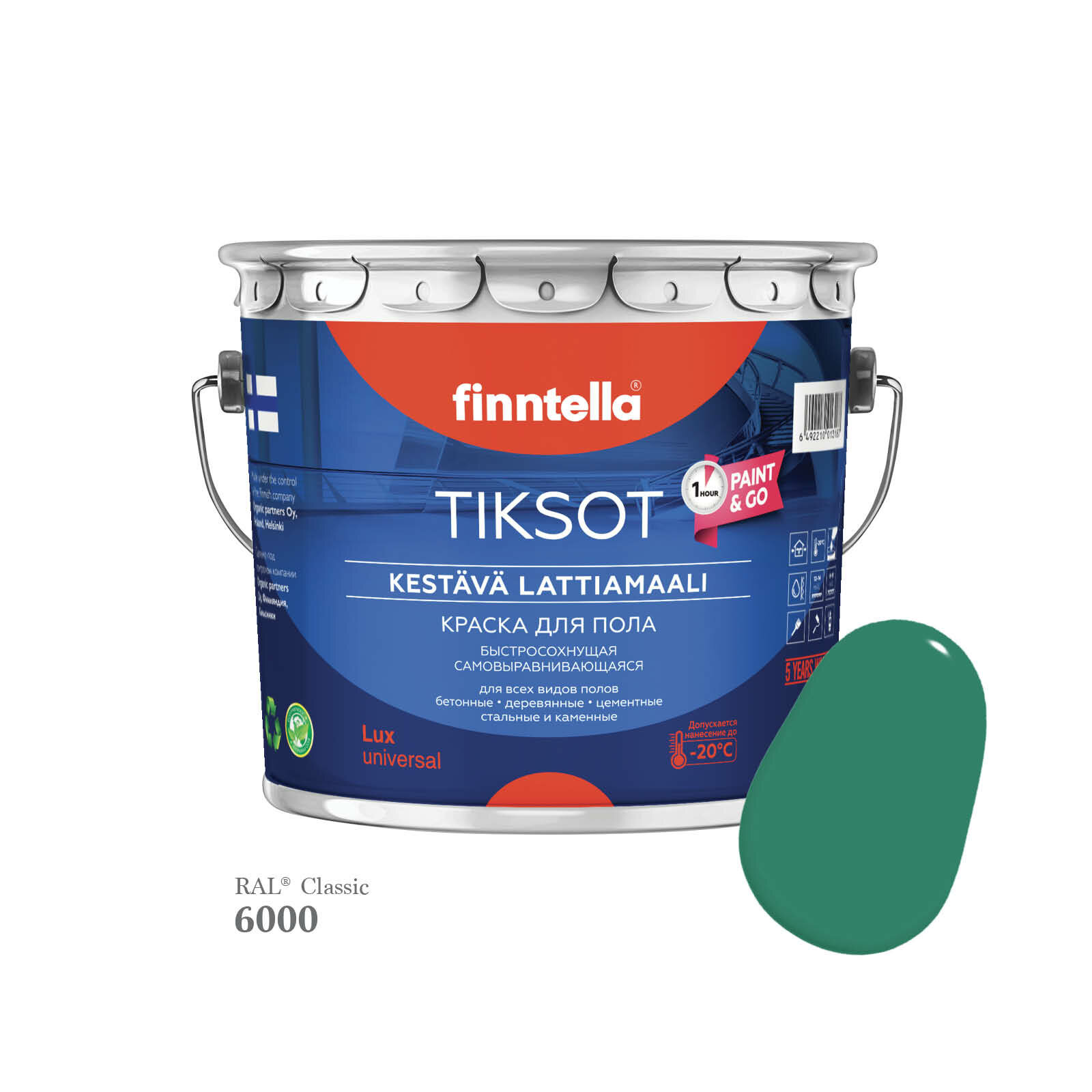 Краска для пола быстросохнущая финская эмаль FINNTELLA TIKSOT, цвет RAL6000 , 2,7л