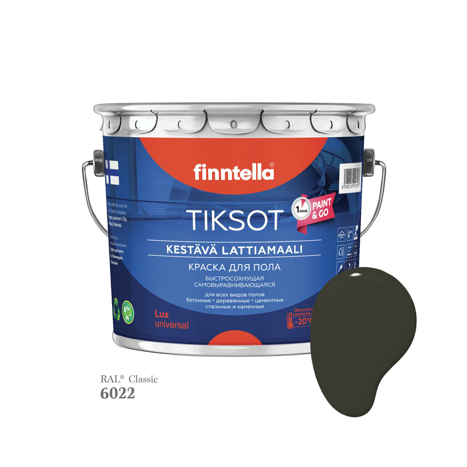 Краска для пола быстросохнущая финская эмаль FINNTELLA TIKSOT, цвет RAL6022 , 2,7л