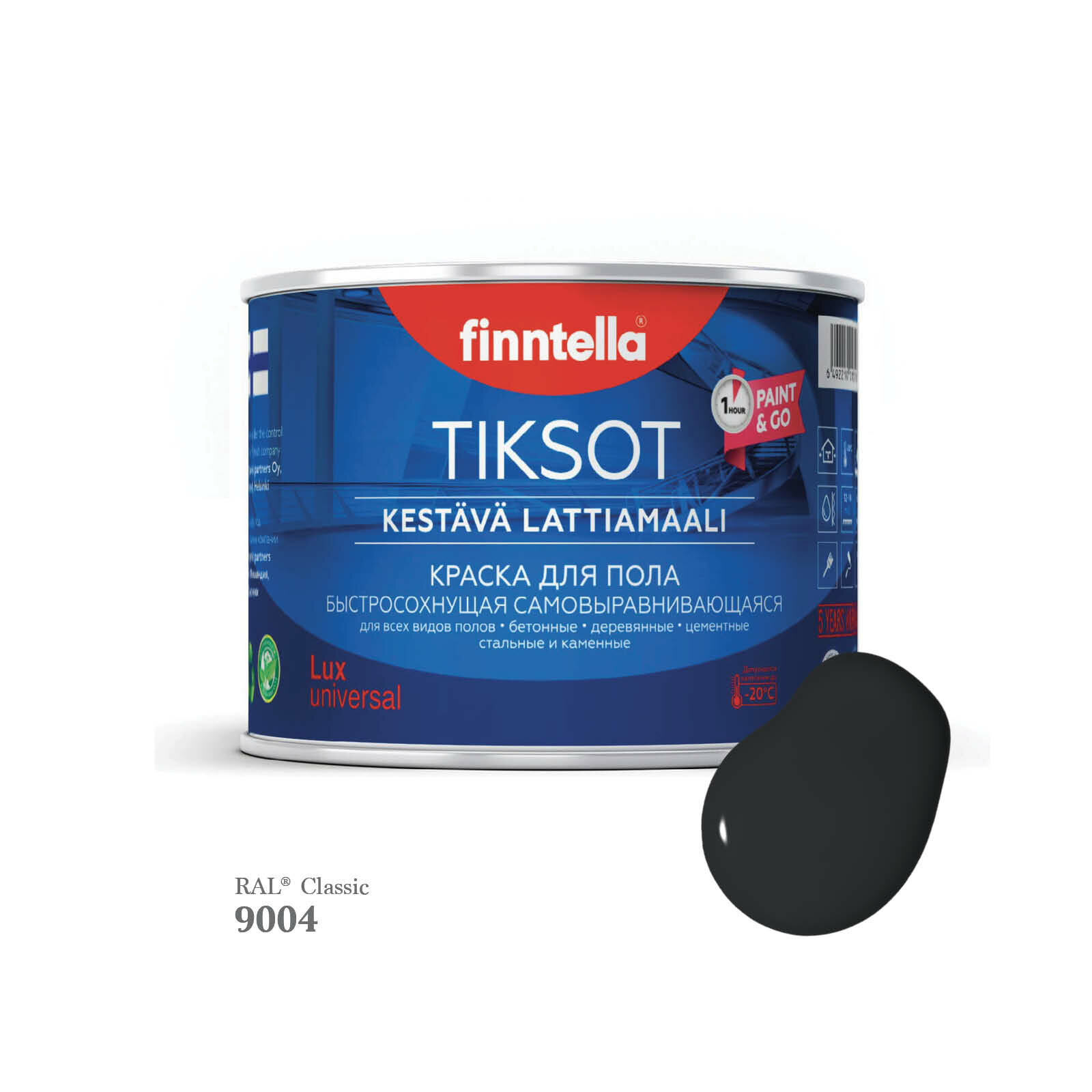 Краска для пола быстросохнущая финская эмаль FINNTELLA TIKSOT, цвет RAL9004 , 0,45л