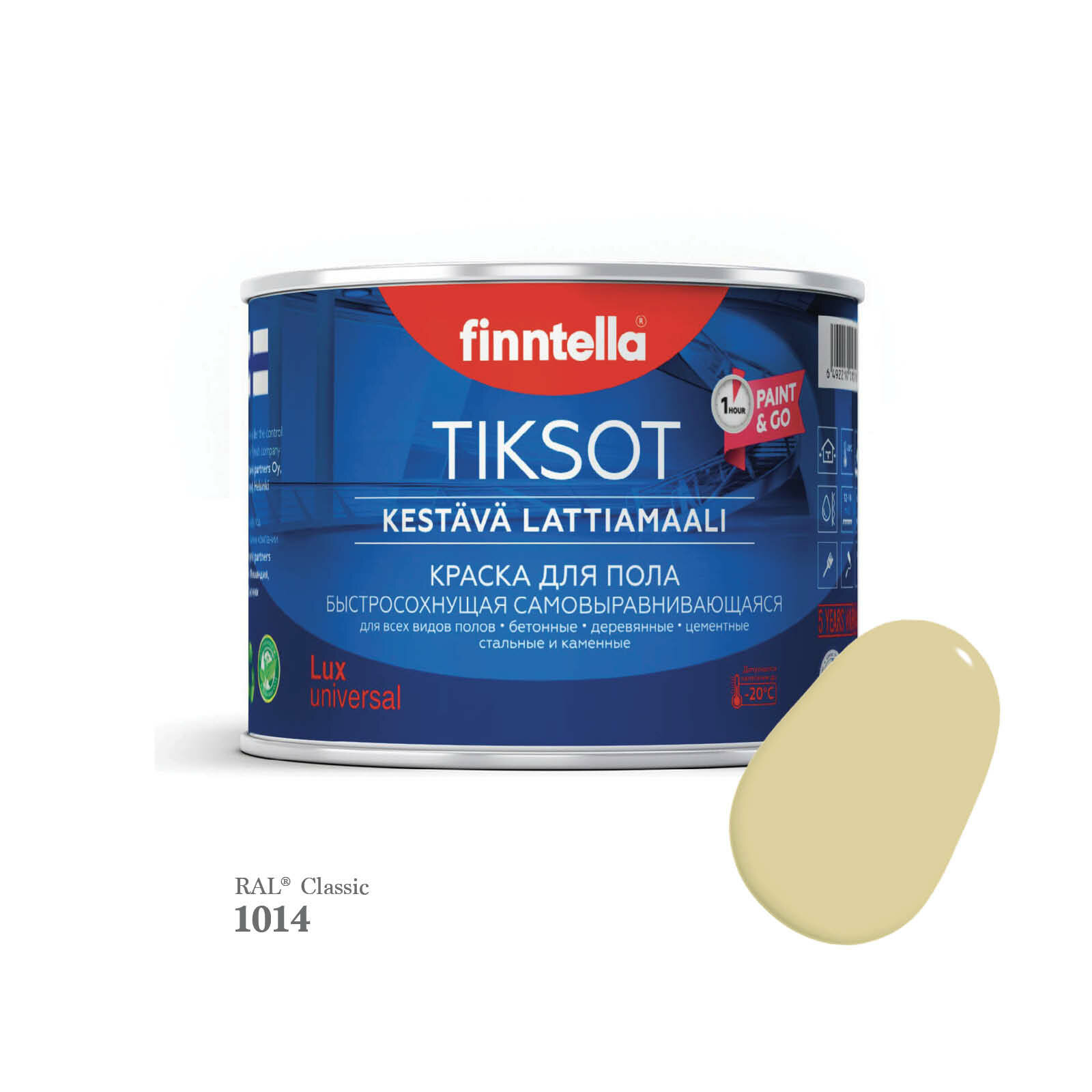Краска для пола быстросохнущая финская эмаль FINNTELLA TIKSOT, цвет RAL1014 , 0,45л