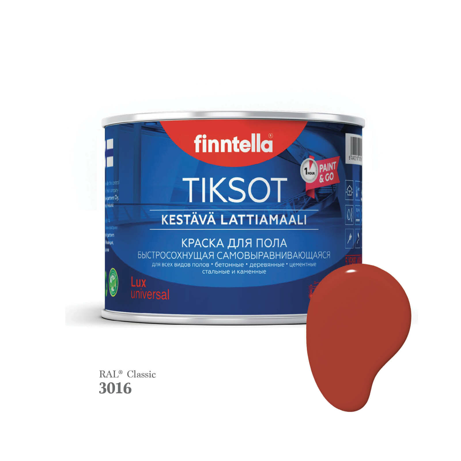 Краска для пола быстросохнущая финская эмаль FINNTELLA TIKSOT, цвет RAL3016 , 0,45л