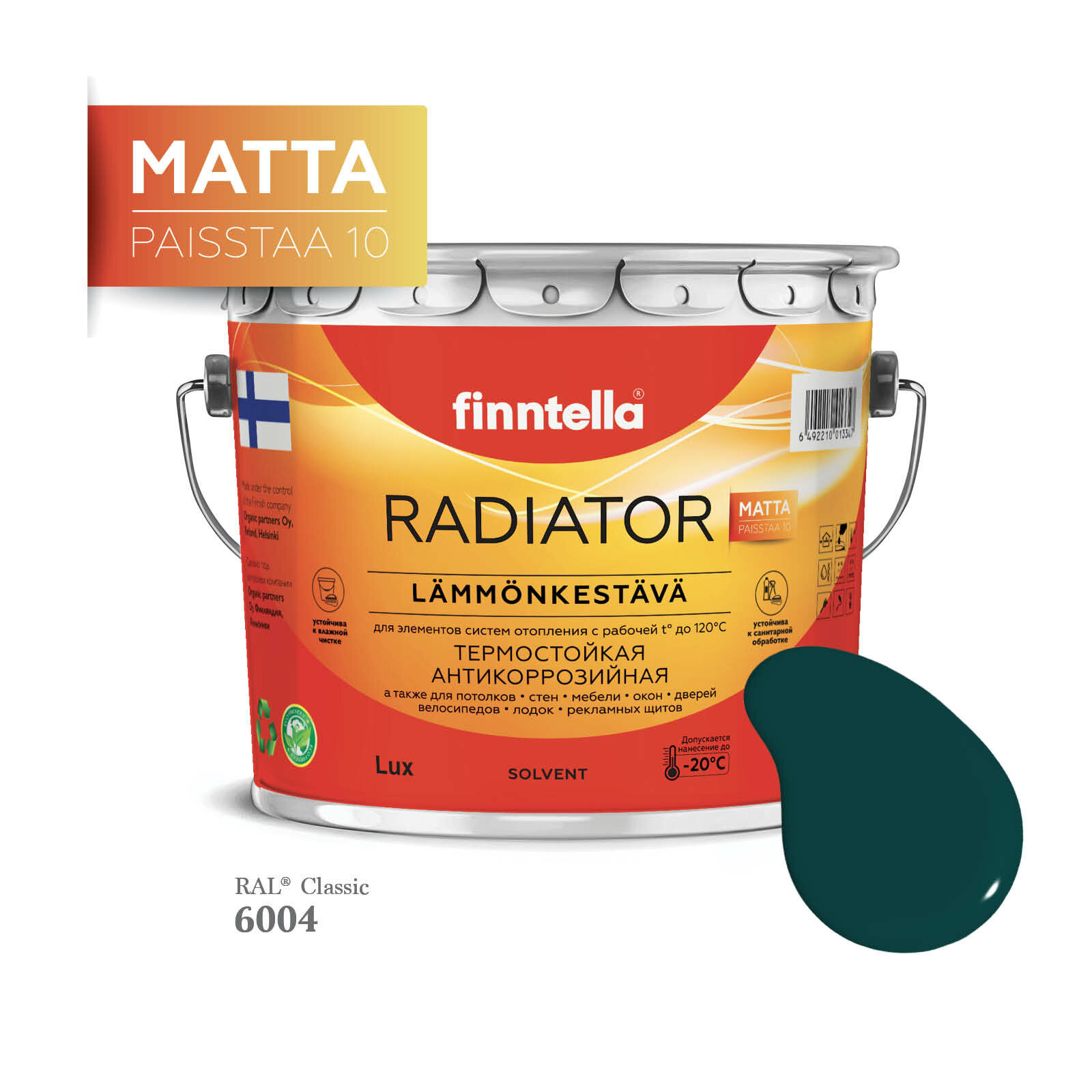 Краска для радиаторов быстросохнущая финская эмаль FINNTELLA RADIATOR Matta. Матовая. Цвет RAL6004 , 2,7л