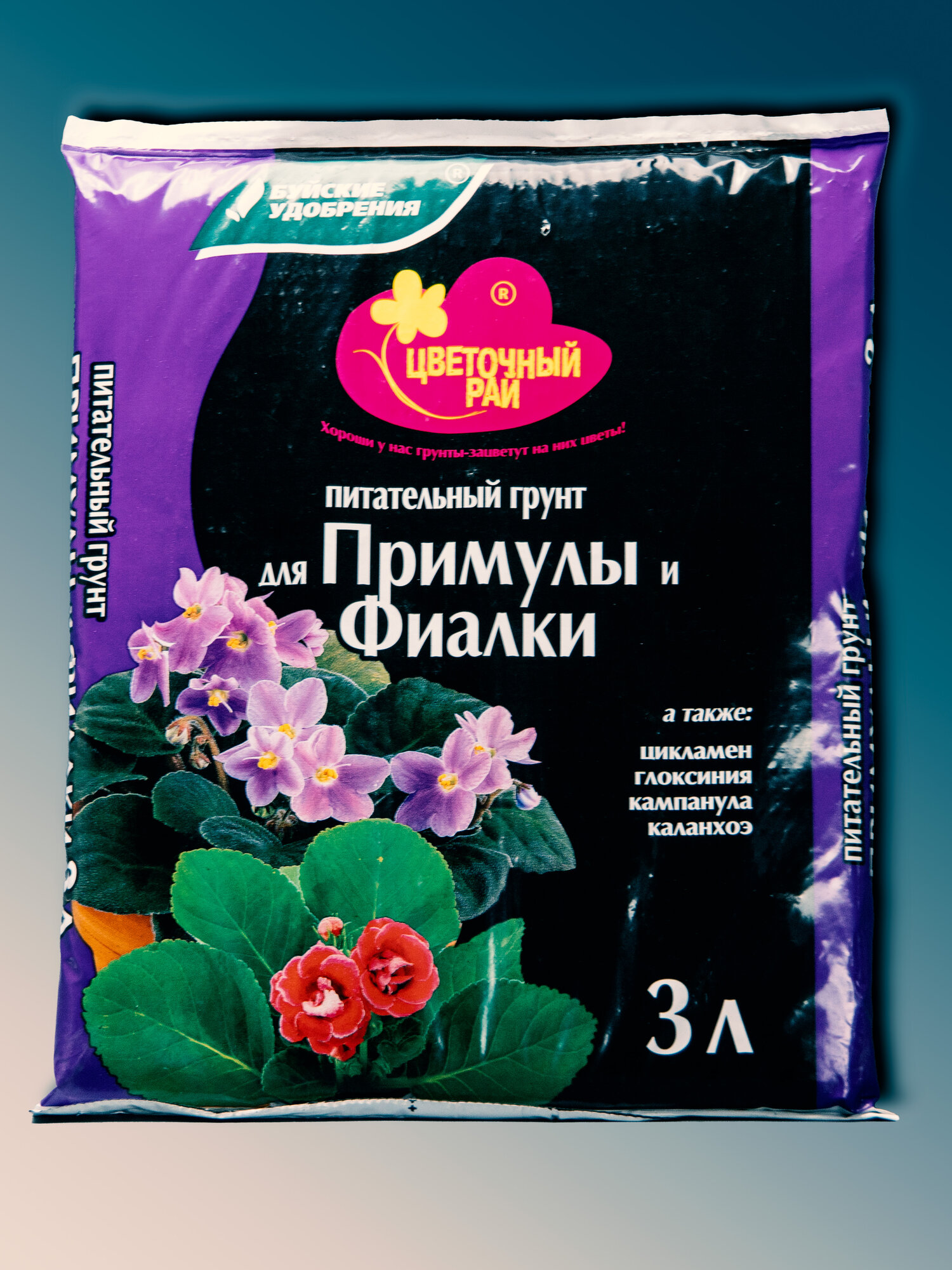 Грунт "Цветочный Рай" Буйские Удобрения, для Примул и Фиалок, 3л