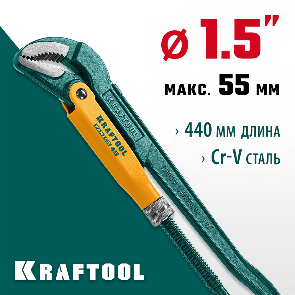 KRAFTOOL №2, изогнутые губки, ключ трубный PANZER-45 2735-15_z02