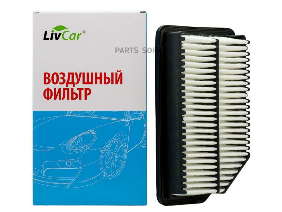 LCY00025016A LIVCAR Фильтр воздушный LivCar ОЕМ 28113-1R100 HYUNDAI Пластик