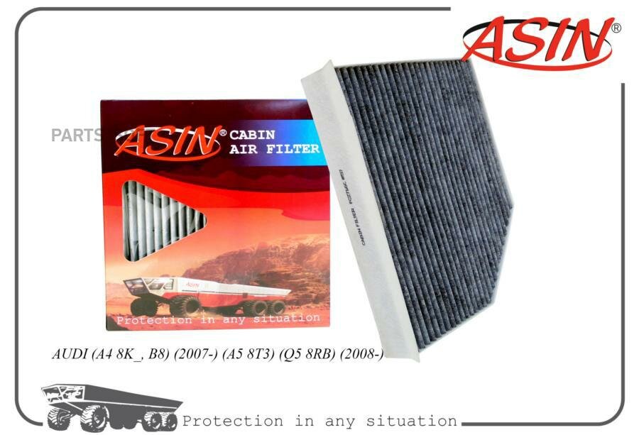 ASINFC2716C ASIN Фильтр салонный 8K0819439A/ASIN. FC2716C (угольный) ASIN