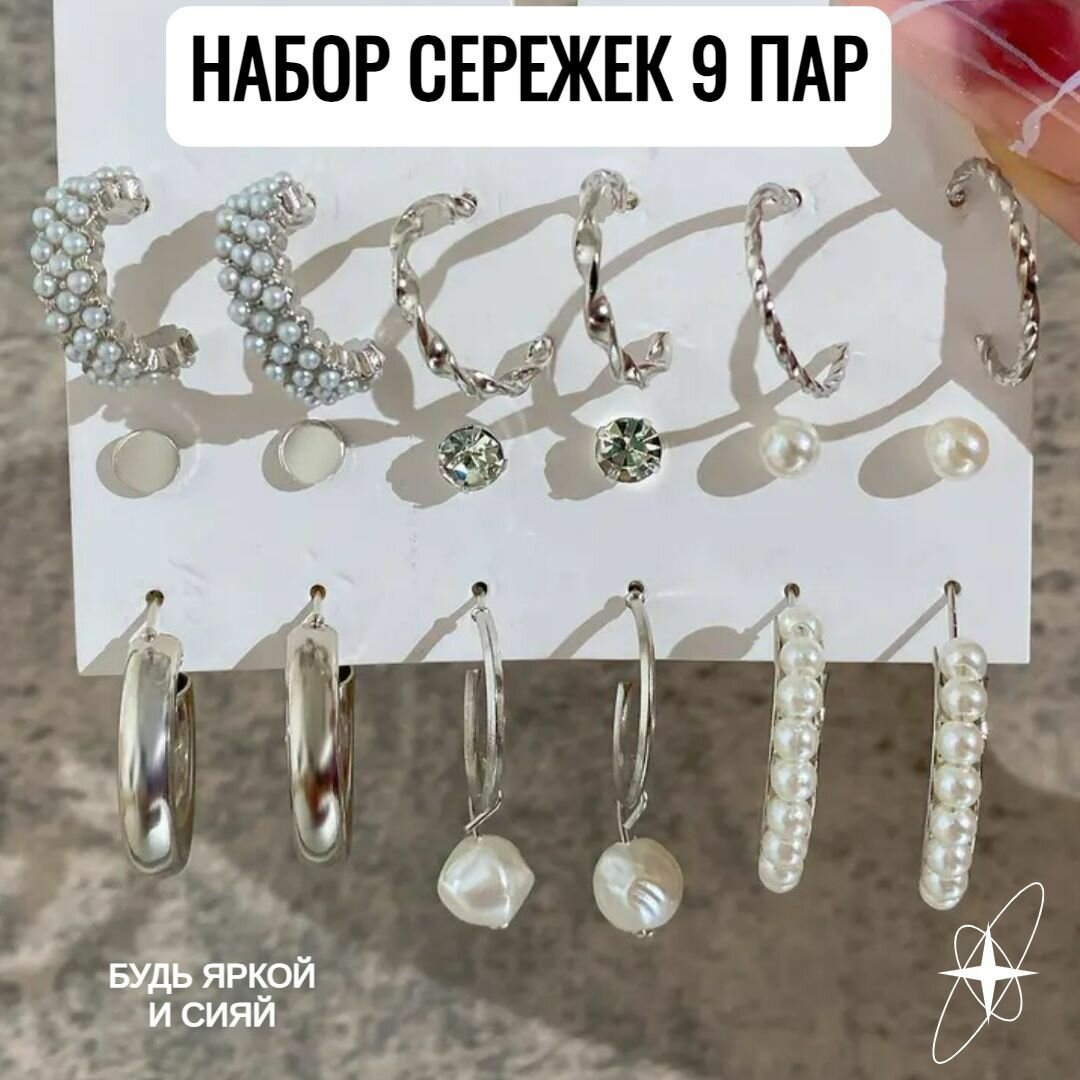 Серьги, циркон