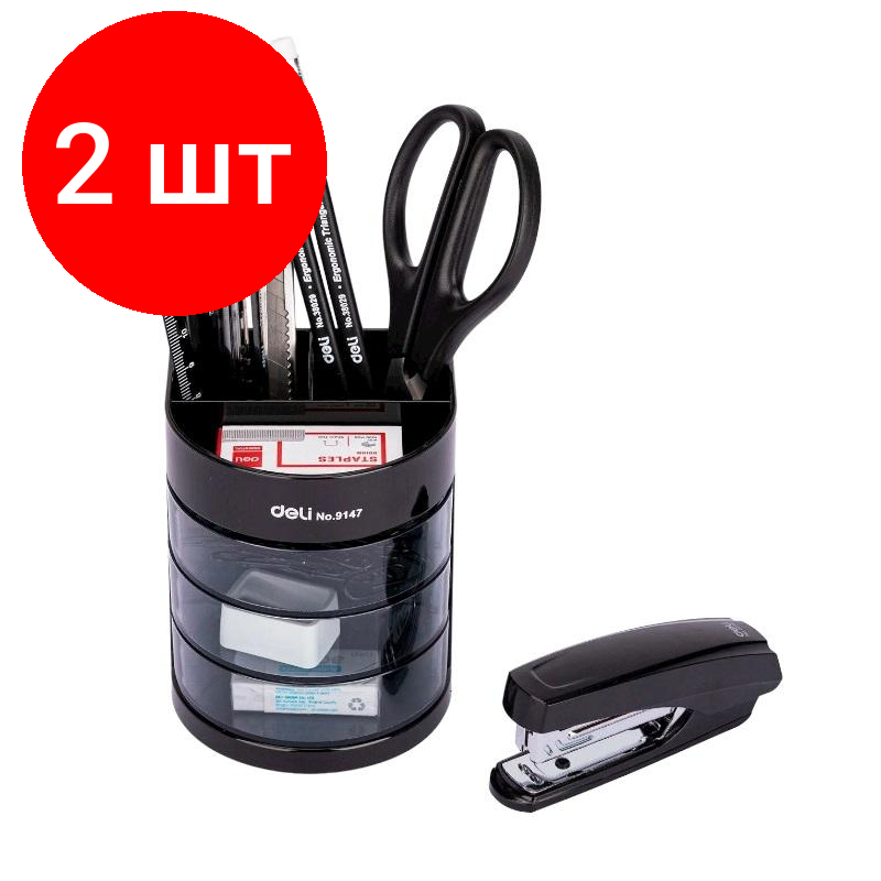 Комплект 2 упаковок, Набор настольный Deli E38253 12 предметов черный