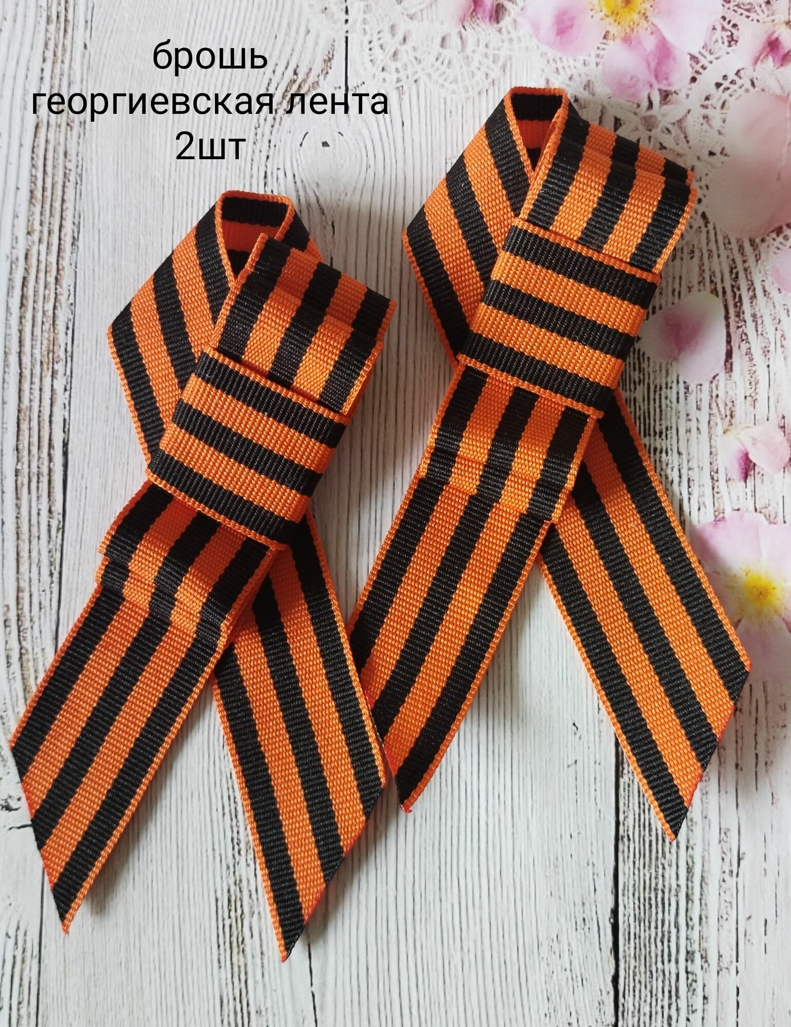 Брошь PatyaPatya Handmade