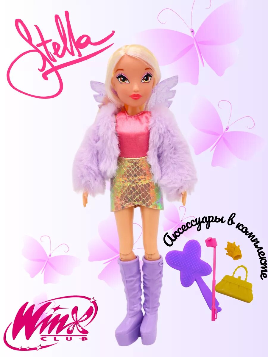 Кукла от Winx Club "Стелла в сапожках", шарнирная, с аксессуарами, пластик, высота 24 см
