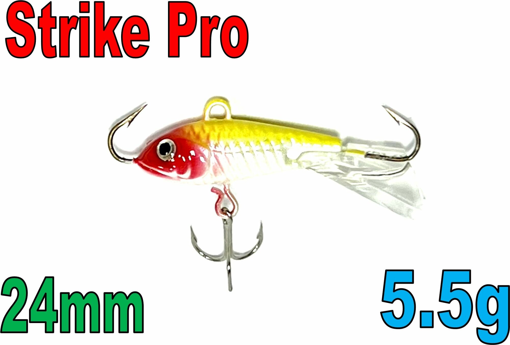 Балансир Strike Pro IF-005 / 402 / Вес: 5.5g Длина : 24мм