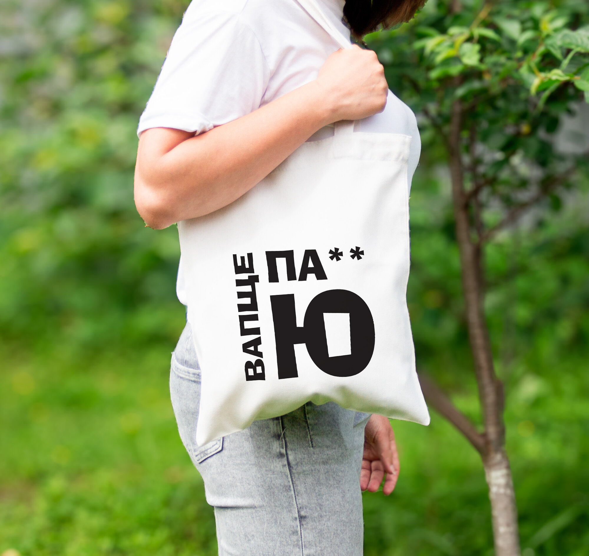 Сумка шоппер