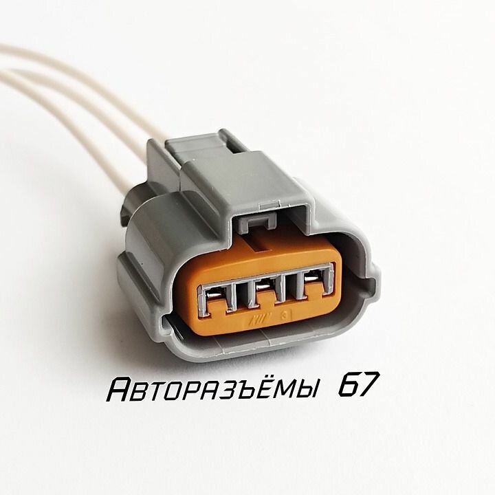 Разъем-фишка для Kiа, Hyundai на дхо, птф, катушку зажигания