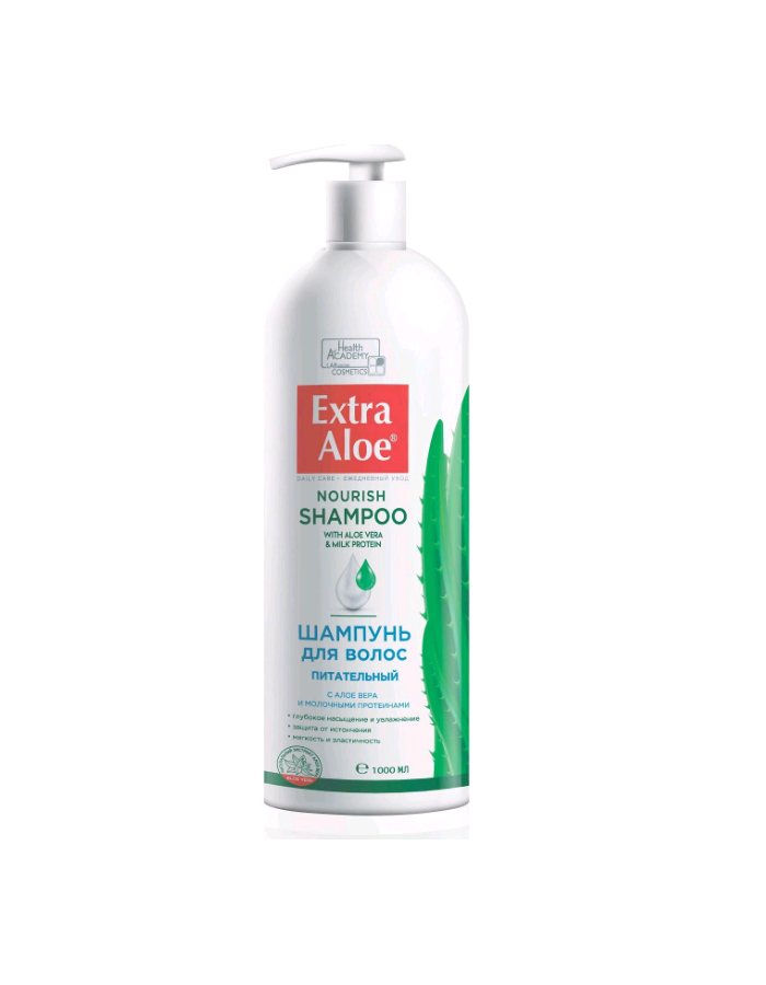 Vilsen Extra Aloe - Nourish Shampoo Шампунь для волос "питательный" с алое вера и молочными протеинами 1000 мл.