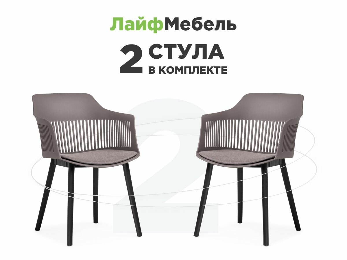 Стулья для кухни 2 шт Crocs dark gray / black стулья для кухни 2 шт