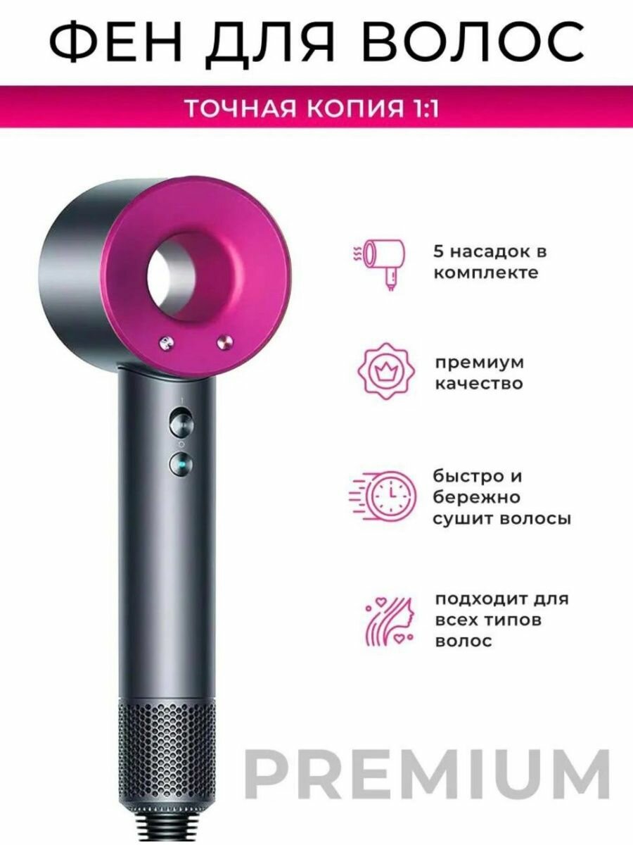Профессиональный фен для волос HD08 , с насадками, керамическим покрытием, Новинка 2024! Набор расчесок в подарок!
