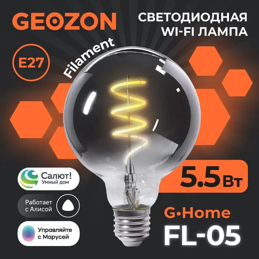 GEOZON FL-05 — отзывы покупателей