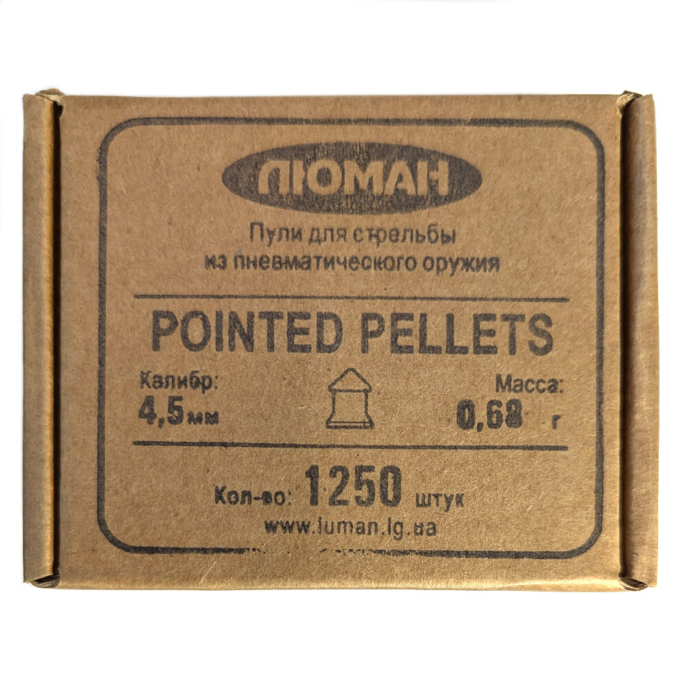 Пули Люман Pointed Pellets 4,5мм 0,68г 1250шт