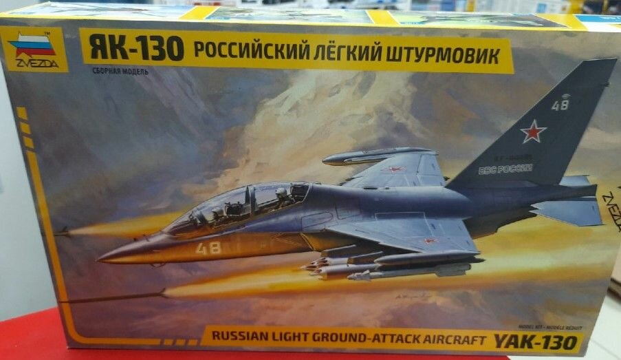 Сборная модель самолета 1:48 Звезда 4821 Российский лёгкий штурмовик Як-130