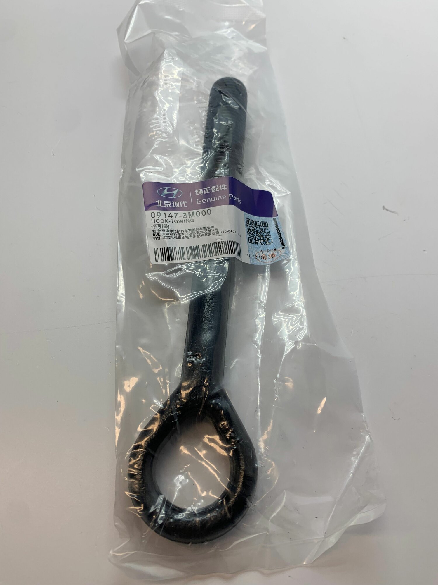 Буксировочный крюк 091473M000 HYUNDAI-KIA