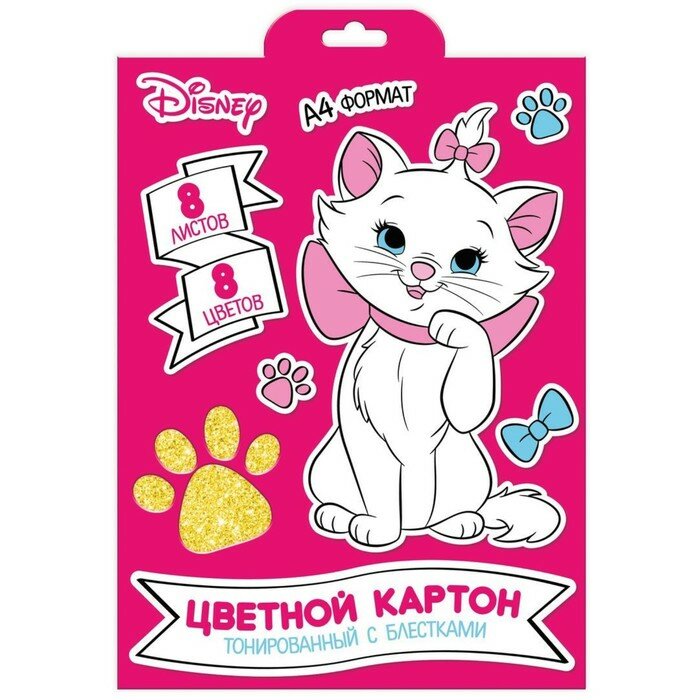 Disney Цветной картон с блёстками, А4, 8 листов, 8 цветов, немелованный, двусторонний, в папке, 250 г/м², «Коты»
