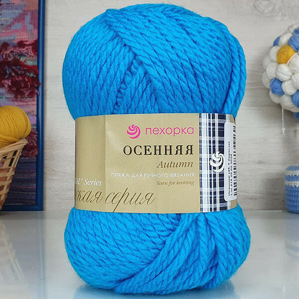 Пряжа Пехорка осенняя 45 т. бирюза (5 мотков)