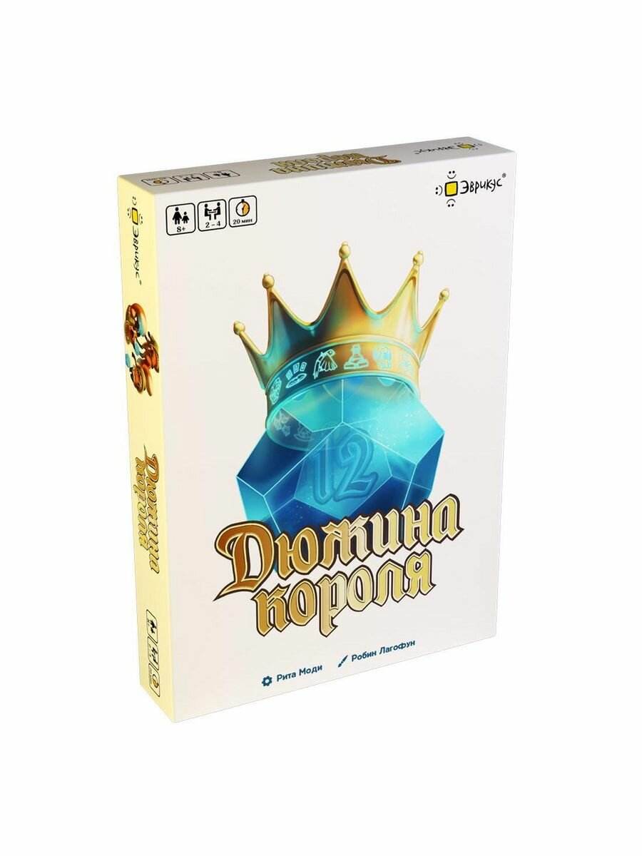 Настольная игра Эврикус "Дюжина Короля", 2-4 игрока, от 7 лет
