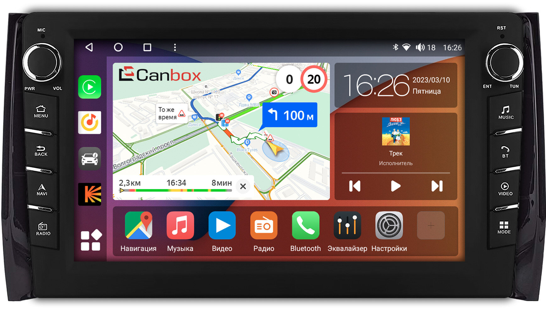 Штатная магнитола Skoda Kodiaq, Karoq 2017-2026 (глянцевая) Canbox H-Line 7836-10-0187 Android 10 (4G-SIM, 4/32, DSP, QLed) С крутилками