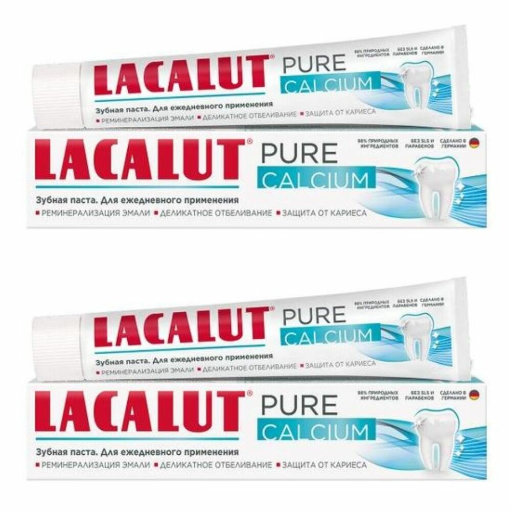 Lacalut Зубная паста, pure calcium, c водой из цветков липы, 75 мл, 2 шт
