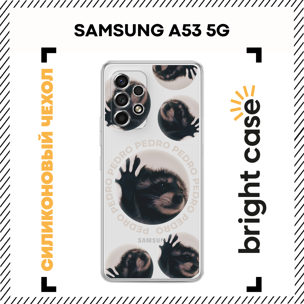Чехол на Samsung Galaxy A53 5G / Самсунг А53 5G с принтом Енот Педро, прозрачный