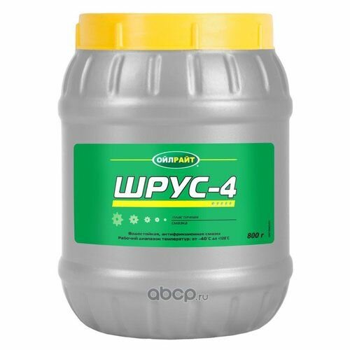 ШРУС-4 0,8 КГ 8 ШТ. OIL RIGHT OilRight 6063
