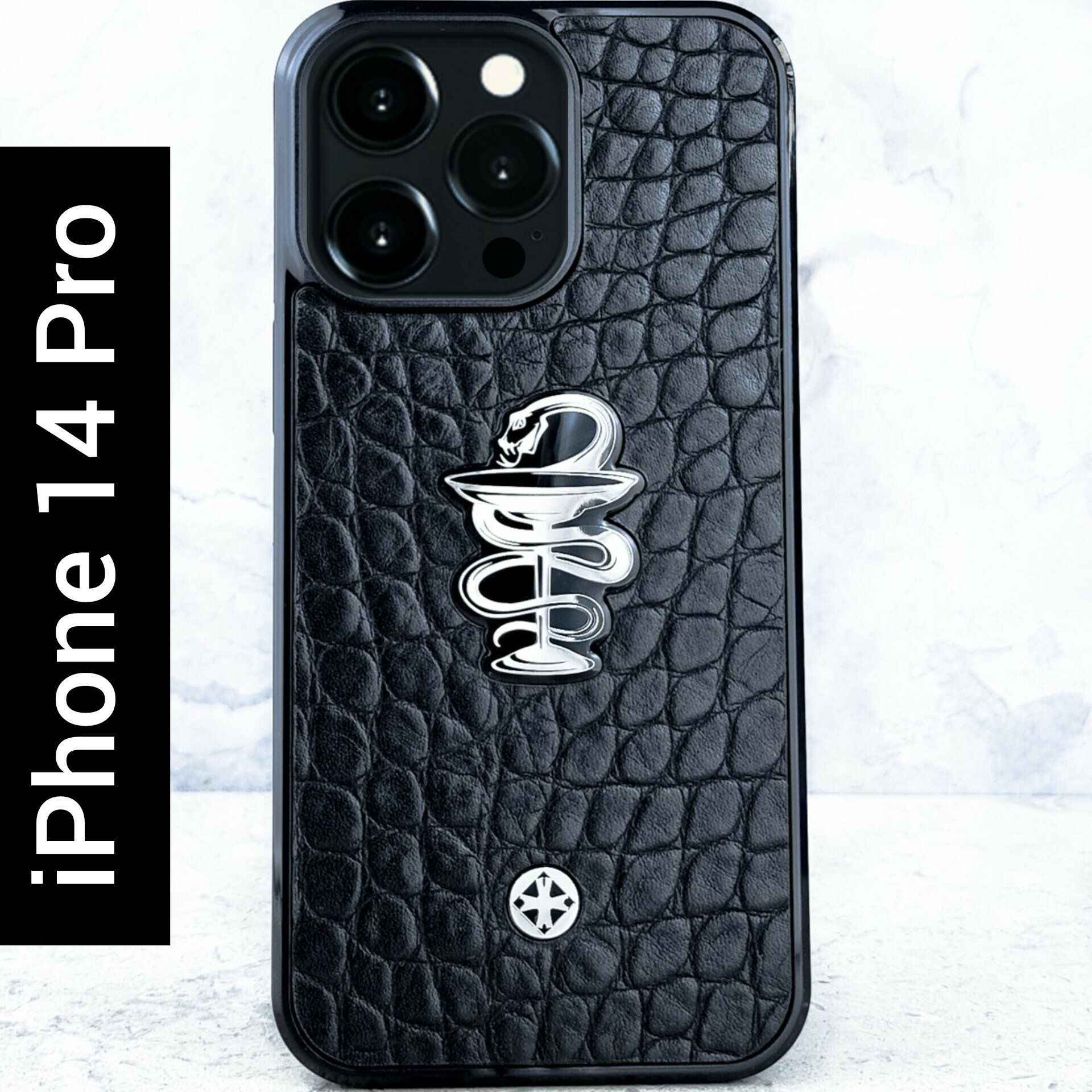 Чехол iPhone 14 Pro / Medic Bowl of Hygeia MiniCROC Leather - Euphoria HM Premium - Медицина, натуральная кожа, металл