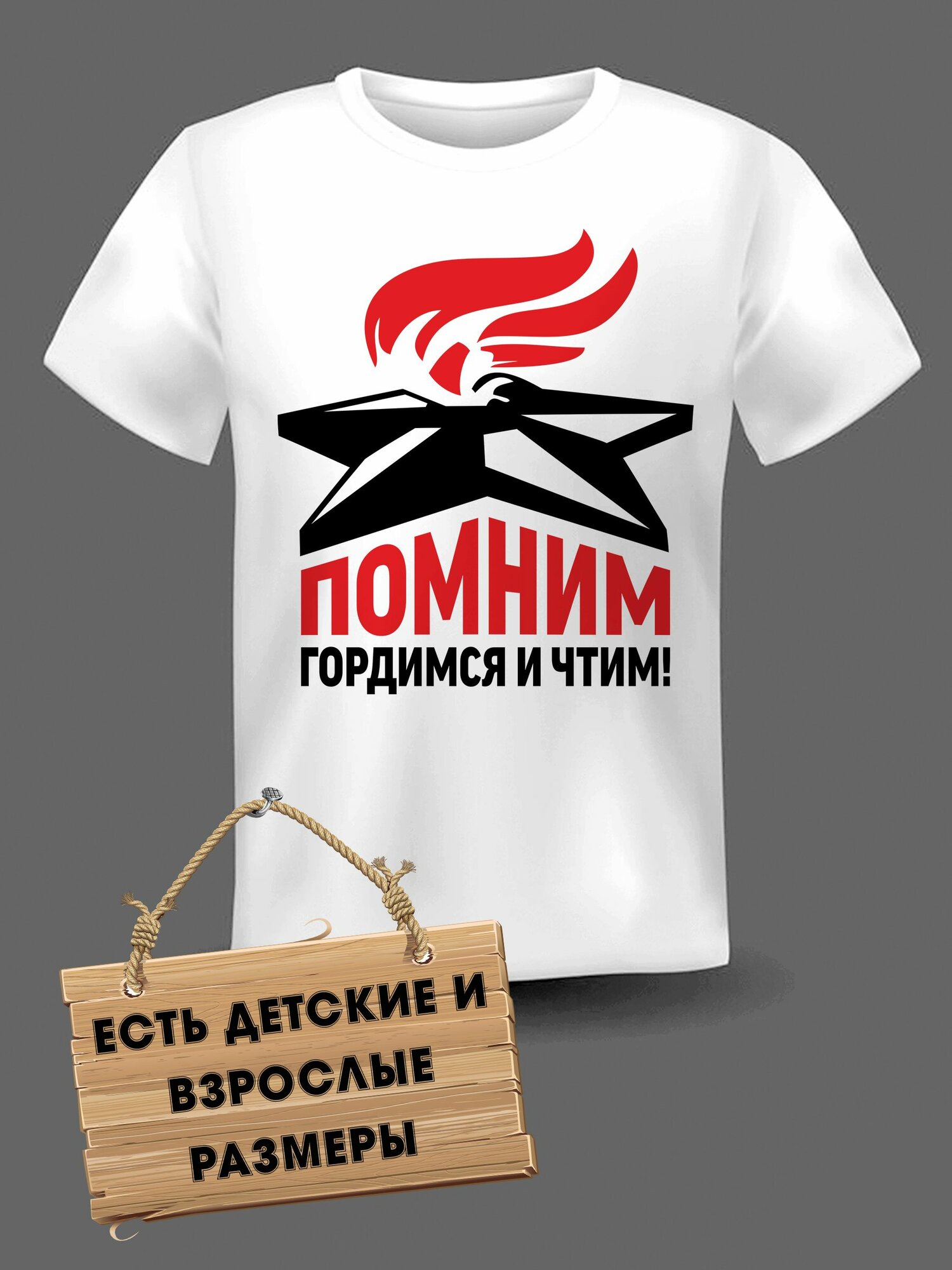 Футболка спортивная