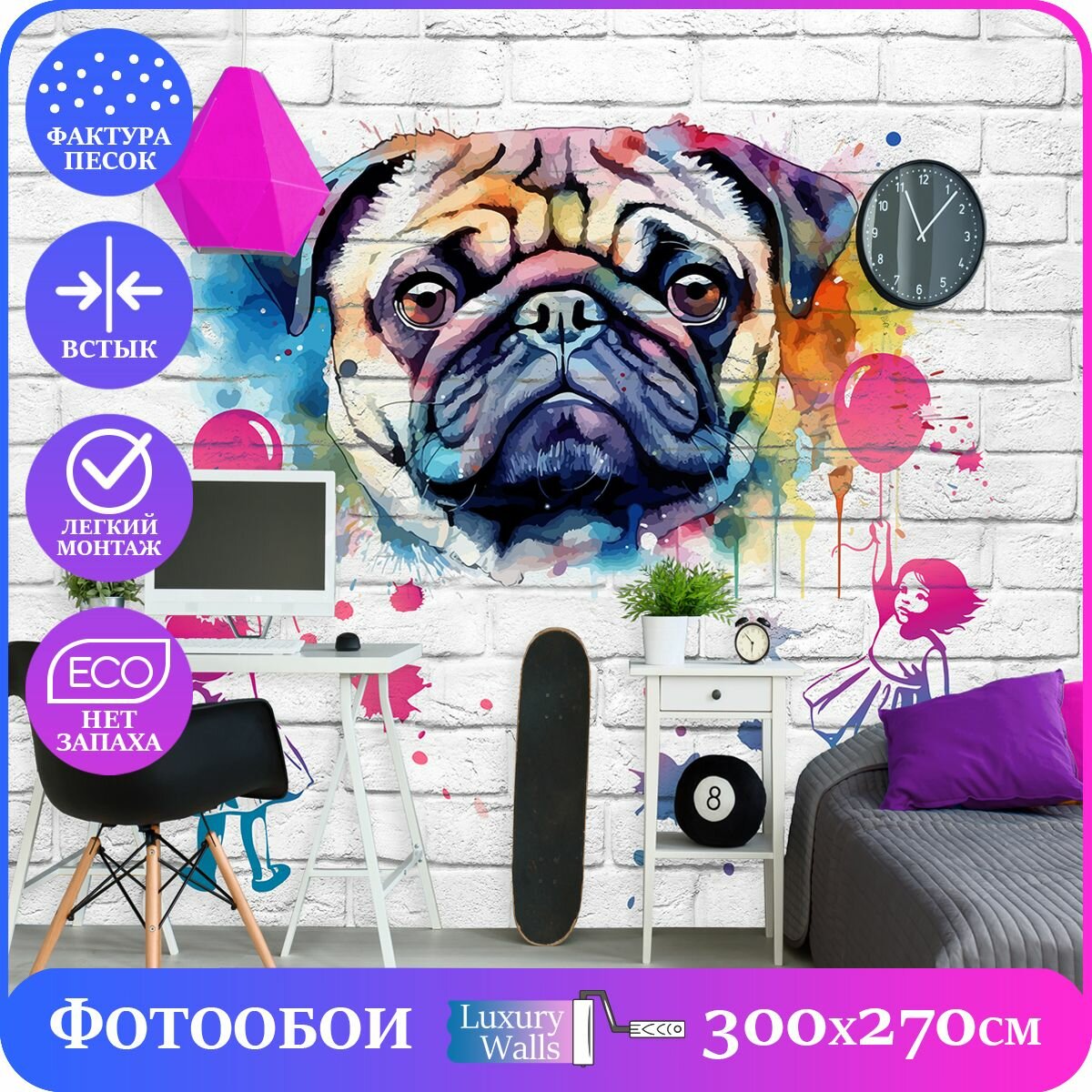 Фотообои Граффити Девочки и собака 300х270см Luxury Walls AM42503