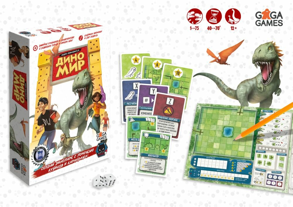 Настольная игра GaGa Games Добро Пожаловать в ДиноМир