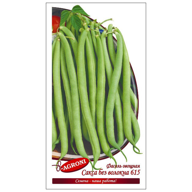 Агрони Сакса фасоль без волона 615 - семена фасоли 5 г, для посева на садовом участке