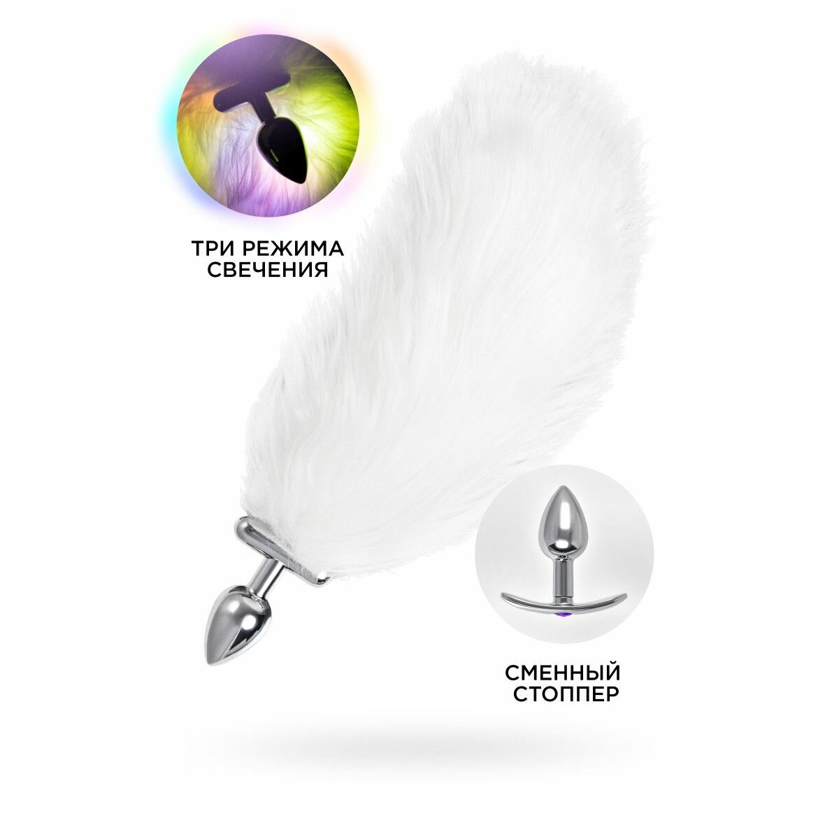 Втулка со светящимся хвостом Metal by Toyfa, металл, серебристая, 25,5 см